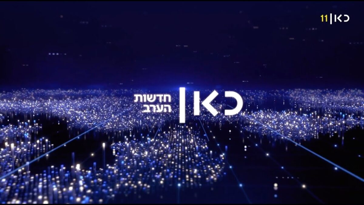 סאטקום מערכות זכתה במכרז להפצת שידורי כאן 11 בלוויין – Gilat Telecom